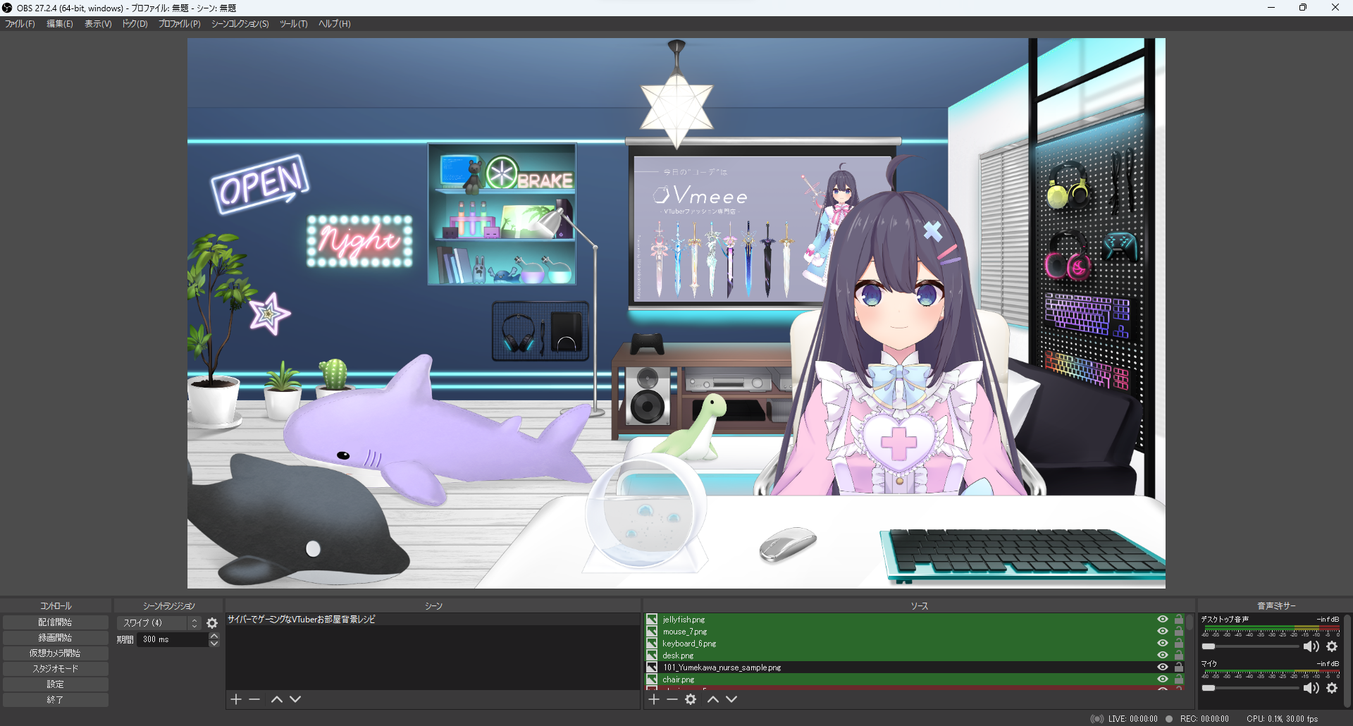 サイバーでゲーミングなVTuberお部屋背景アレンジレシピ - Vtem