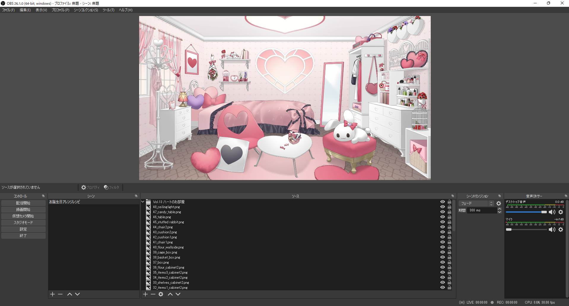 年1イベント！お誕生日のVTuber用背景素材レシピ - Vtem