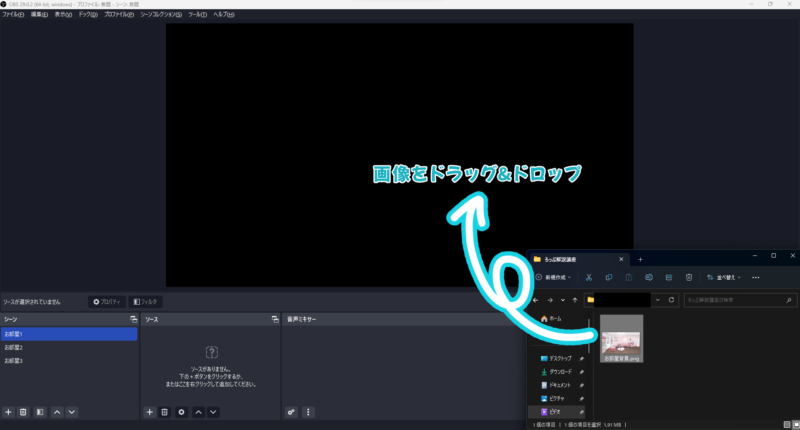 OBSのシーン機能で瞬時に配信切り替え！【初心者向け】 - Vtem