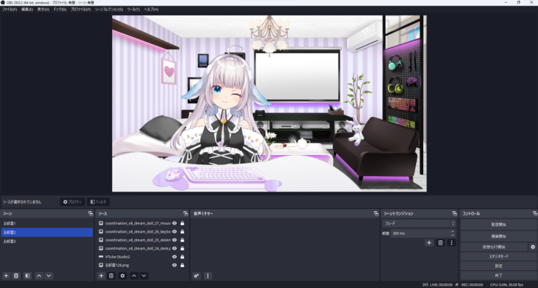 OBSのシーン機能で瞬時に配信切り替え！【初心者向け】 - Vtem