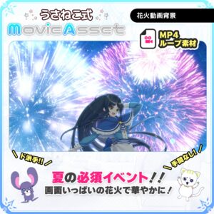 夏のVTuberを盛り上げるおすすめ素材まとめ|Vtem - Vtem