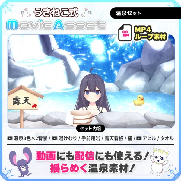 VTuber配信背景に使えるおすすめの動く素材&アレンジ方法 - Vtem