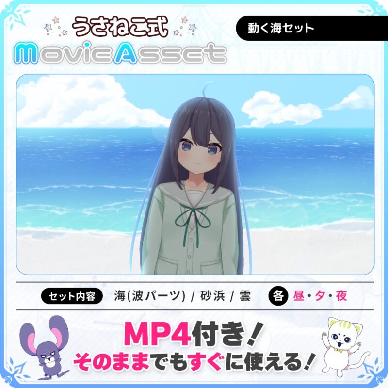 夏のVTuberを盛り上げるおすすめ素材まとめ|Vtem - Vtem