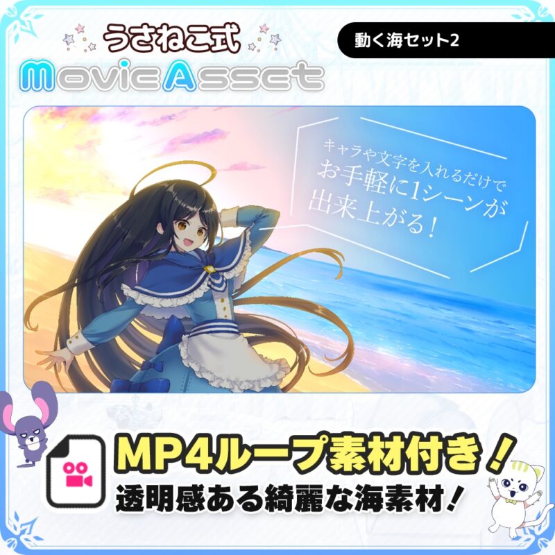 VTuber配信背景に使えるおすすめの動く素材&アレンジ方法 - Vtem