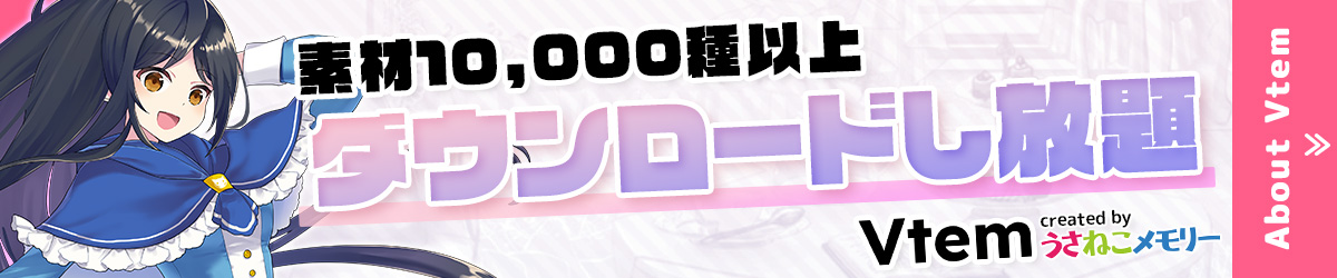 Photoshop色調補正簡単解説｜VTuber向けお部屋背景をピンク→青へチェンジ🪄 - Vtem