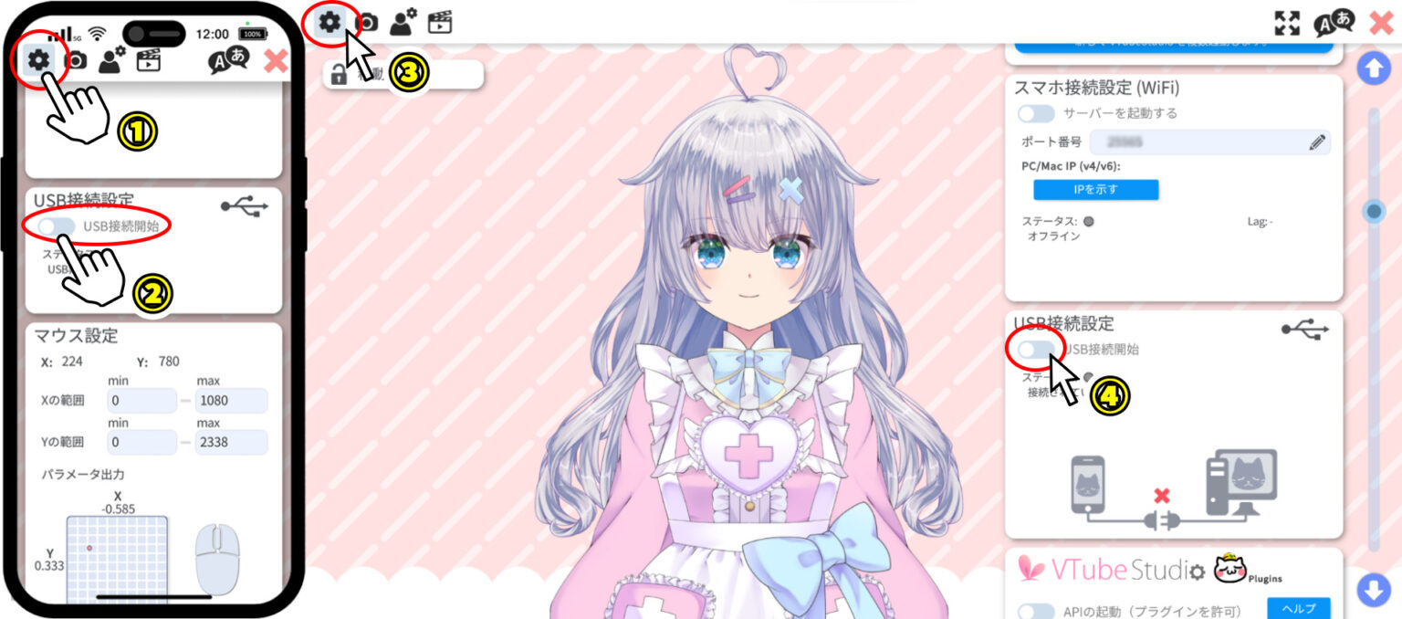 無料のLive2Dモデル4選！フリーモデルのメリット/デメリット解説【VTuber初心者向け】 - Vtem