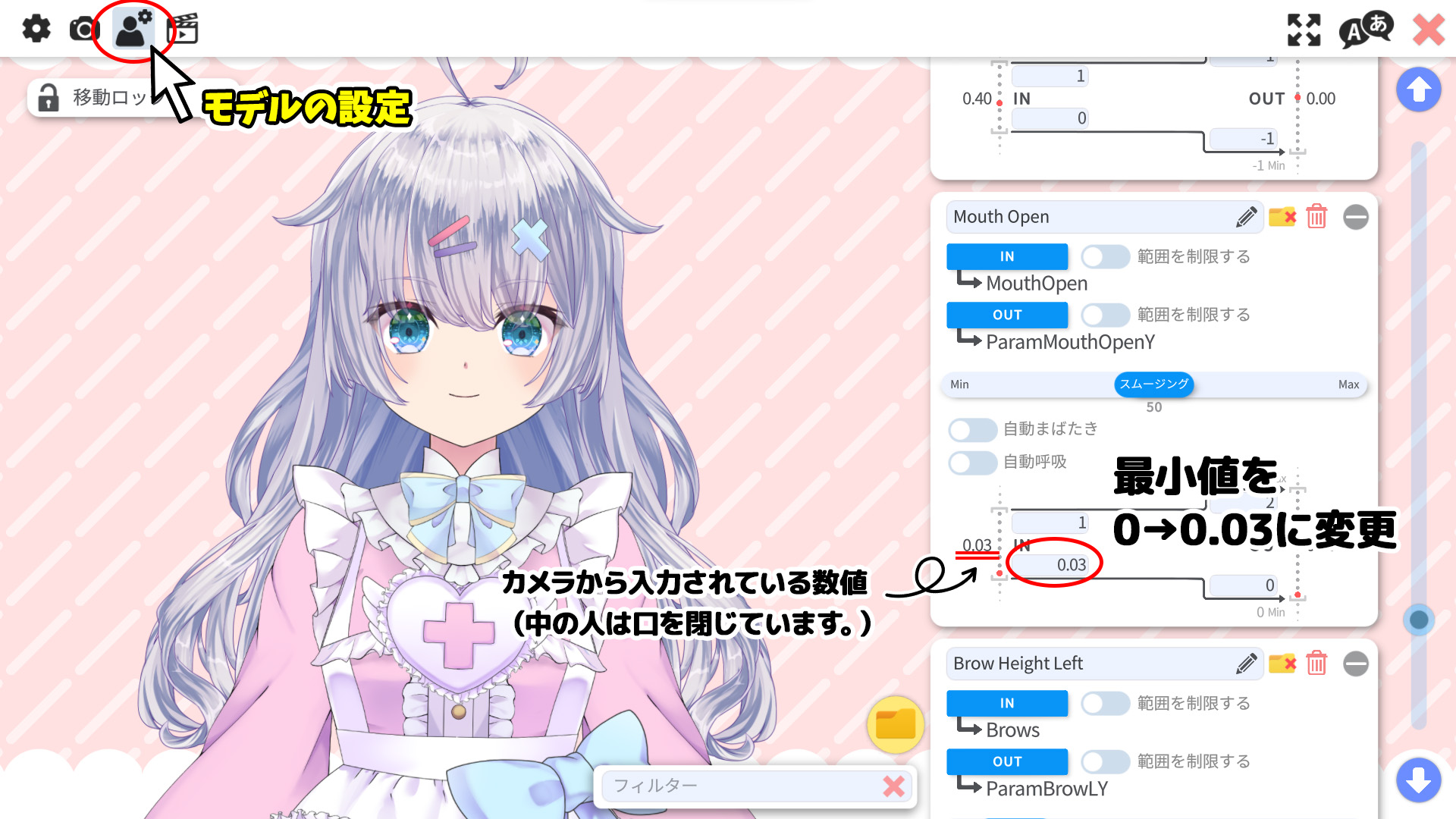 無料のLive2Dモデル4選！フリーモデルのメリット/デメリット解説【VTuber初心者向け】 - Vtem